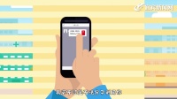 网络安全主题宣传:你身边的这些事,都不能忽视!