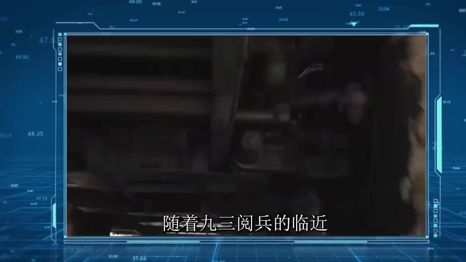 ...重器,五角大楼预言统一时间表 #青年创作者成长计划 #硬核深度计划