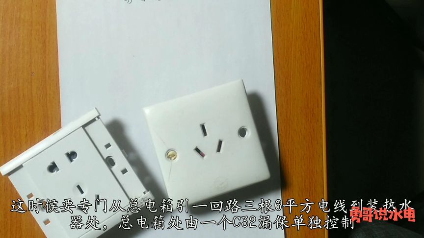 家用电器使用插座有规定,不能乱用,具体的使用方法你知道吗