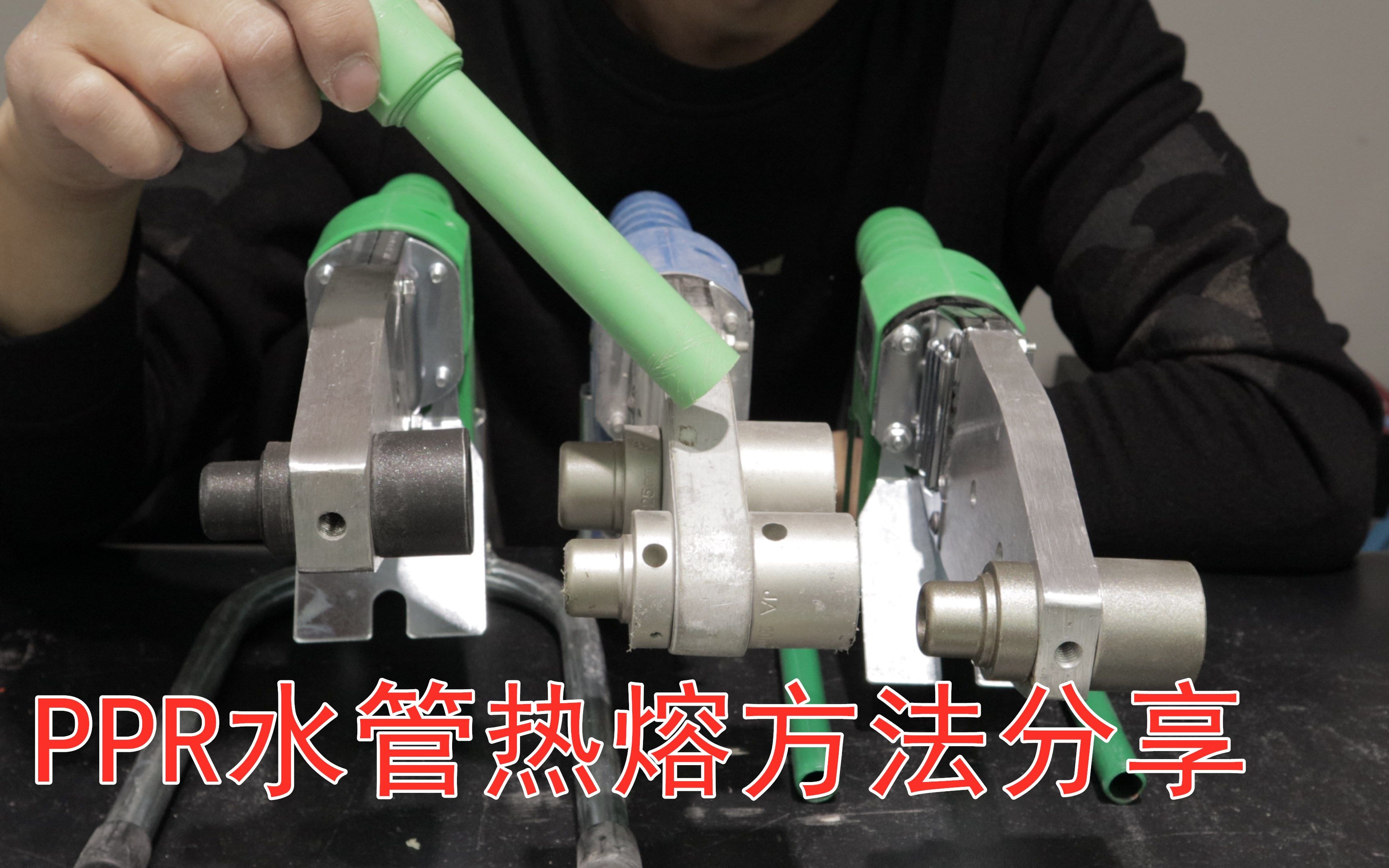 热熔机怎和模头怎么选择?这样才能焊出完美的双眼皮,分享干货