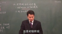 高中地理必修二张齐宇第二章城市与城市化第3节城市化教学视频