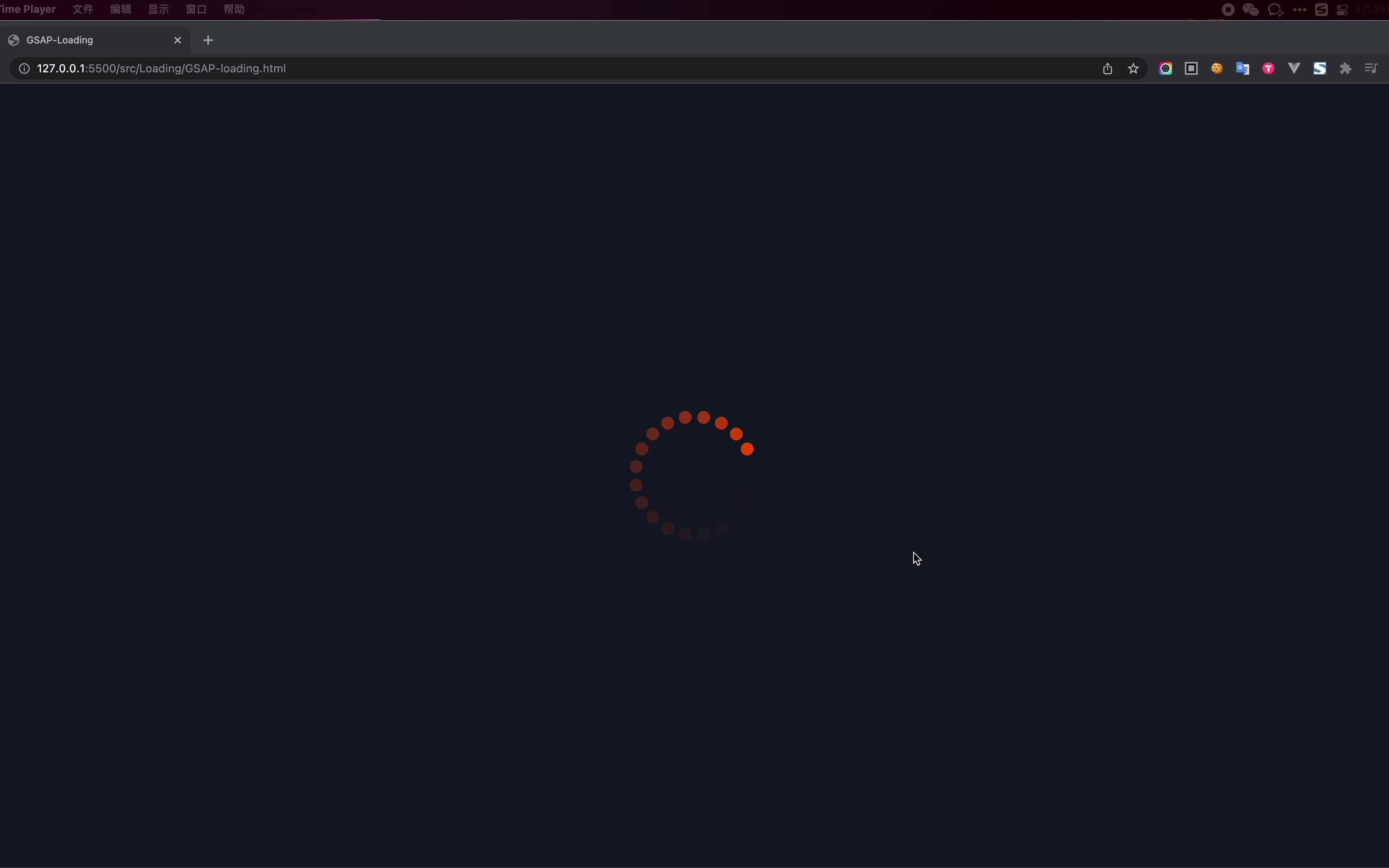 GSAP-Loading-伪类属性动画