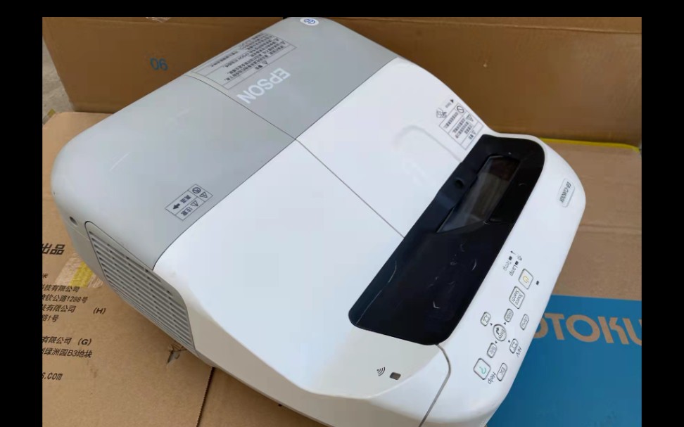 爱普生610超短焦高清投影仪40cm可投100寸画面。欢迎各位粉丝新...