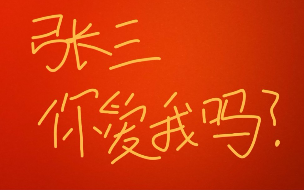 罗翔教你谈恋爱!罗老师写给在校生的三封信