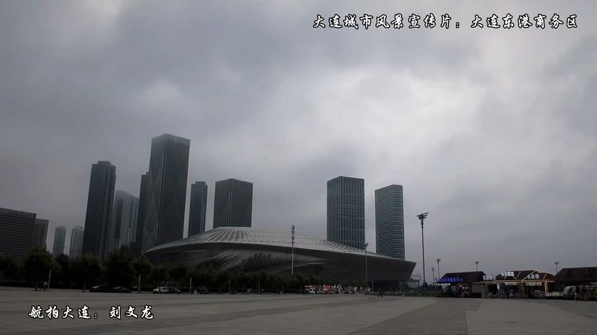 航拍大连城市风景:东部城市地标:大连东港商务区