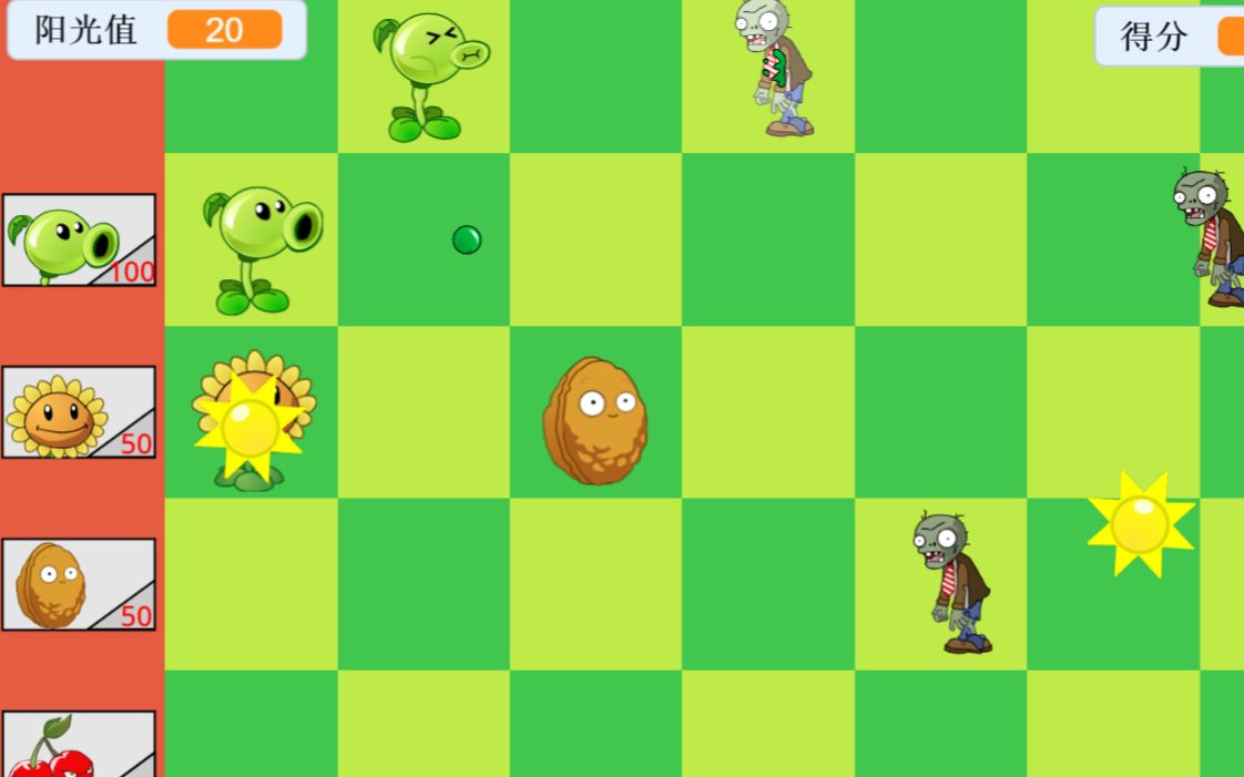 scratch植物大战僵尸