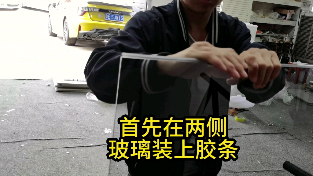 2.0极窄玻璃门详细制作过程