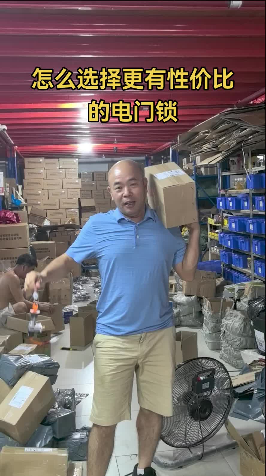 电动车电门锁哪里便宜又好用,推荐这里的电动车锁更具性价比。 #电动...