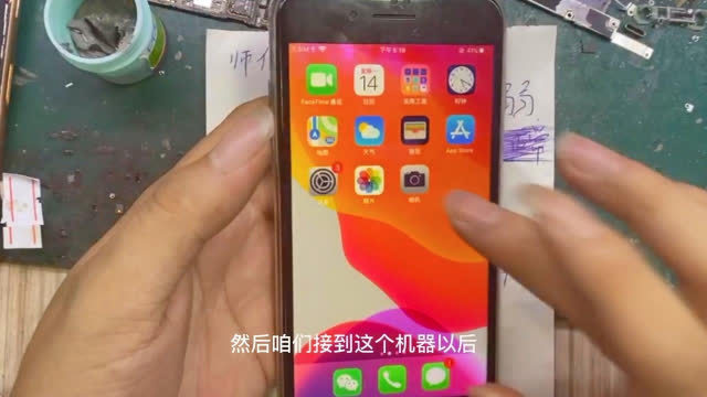 苹果8P手机信号不稳定,检测信号却正常,你觉得什么问题?