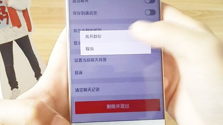 朋友欠钱不还还拉黑微信,不着急,教你强行加回!