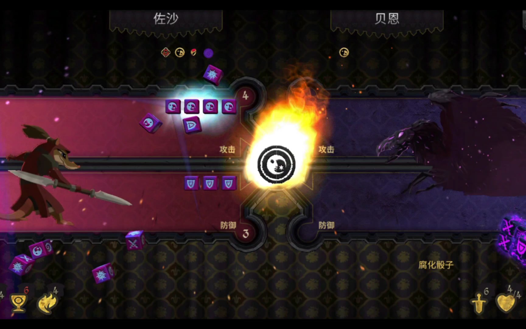 【阿门罗】手机版