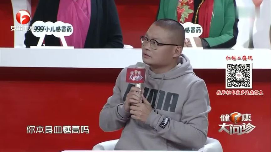 大家快来算一下,自己的体质指数有没有超标?