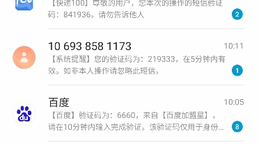求助 求助 求助 EA账号被盗 求助无门