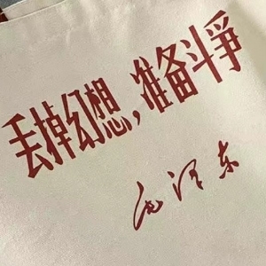 -红军不怕远征难 