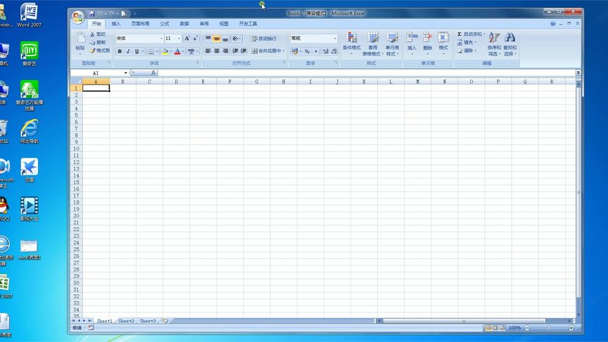 excel界面由什么构成?单元格怎么命名?