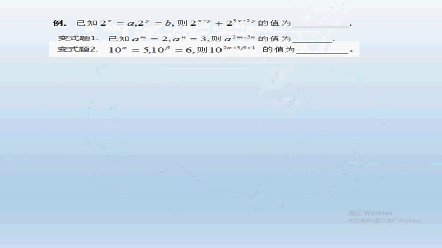 初中:整式的乘法混合运算