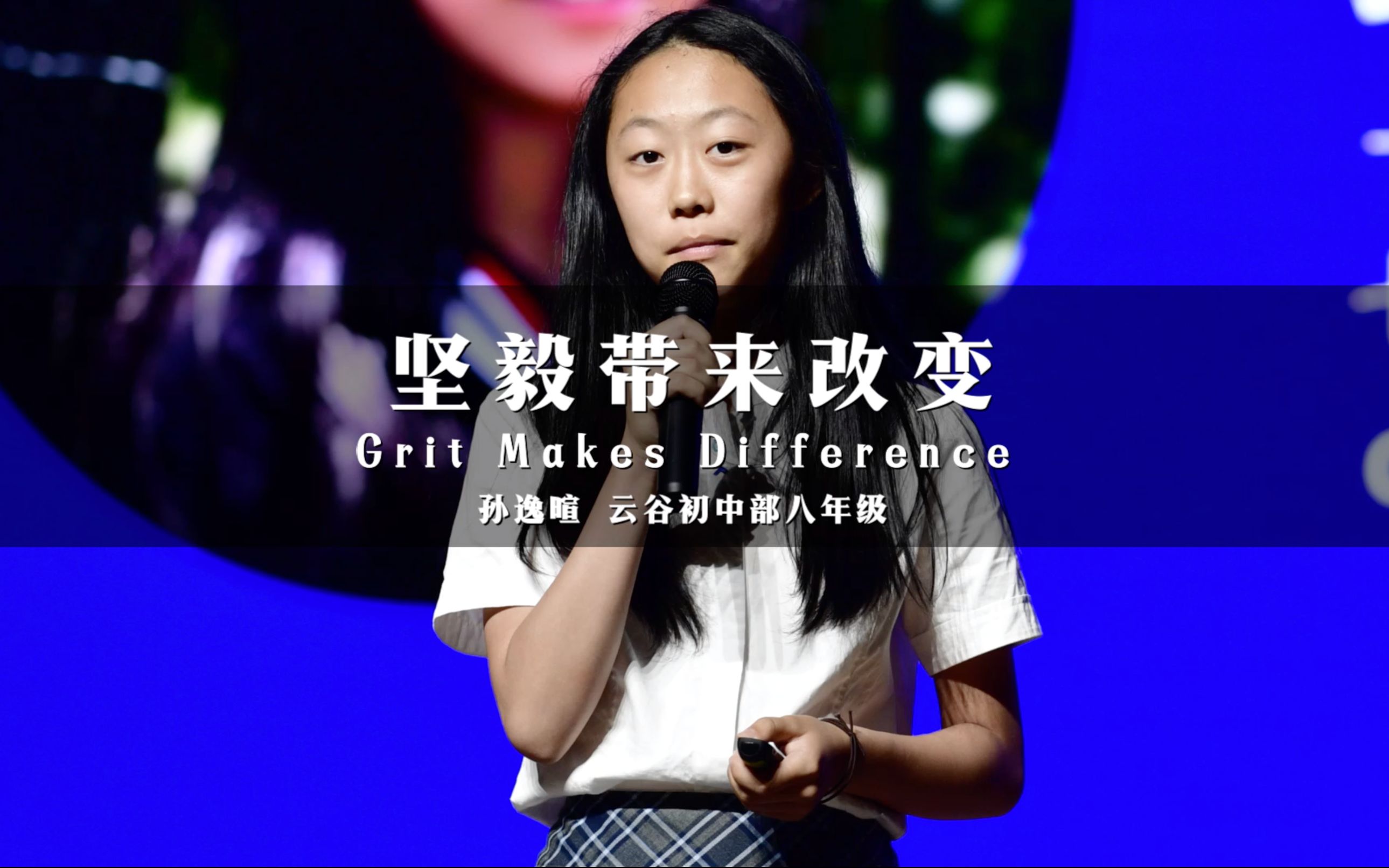 【中学生演讲】全英文演讲!初中女生讲述自己划赛艇的故事