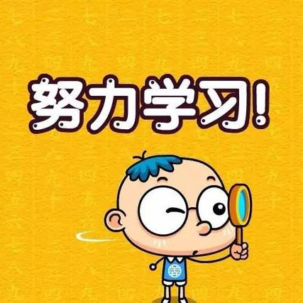 高中数学辅导 