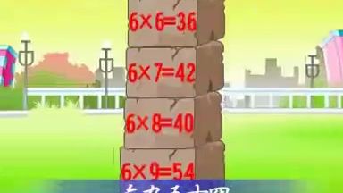 珠心算儿童珠心算口诀表 珠心算教学视频 练习题 教程 第18课