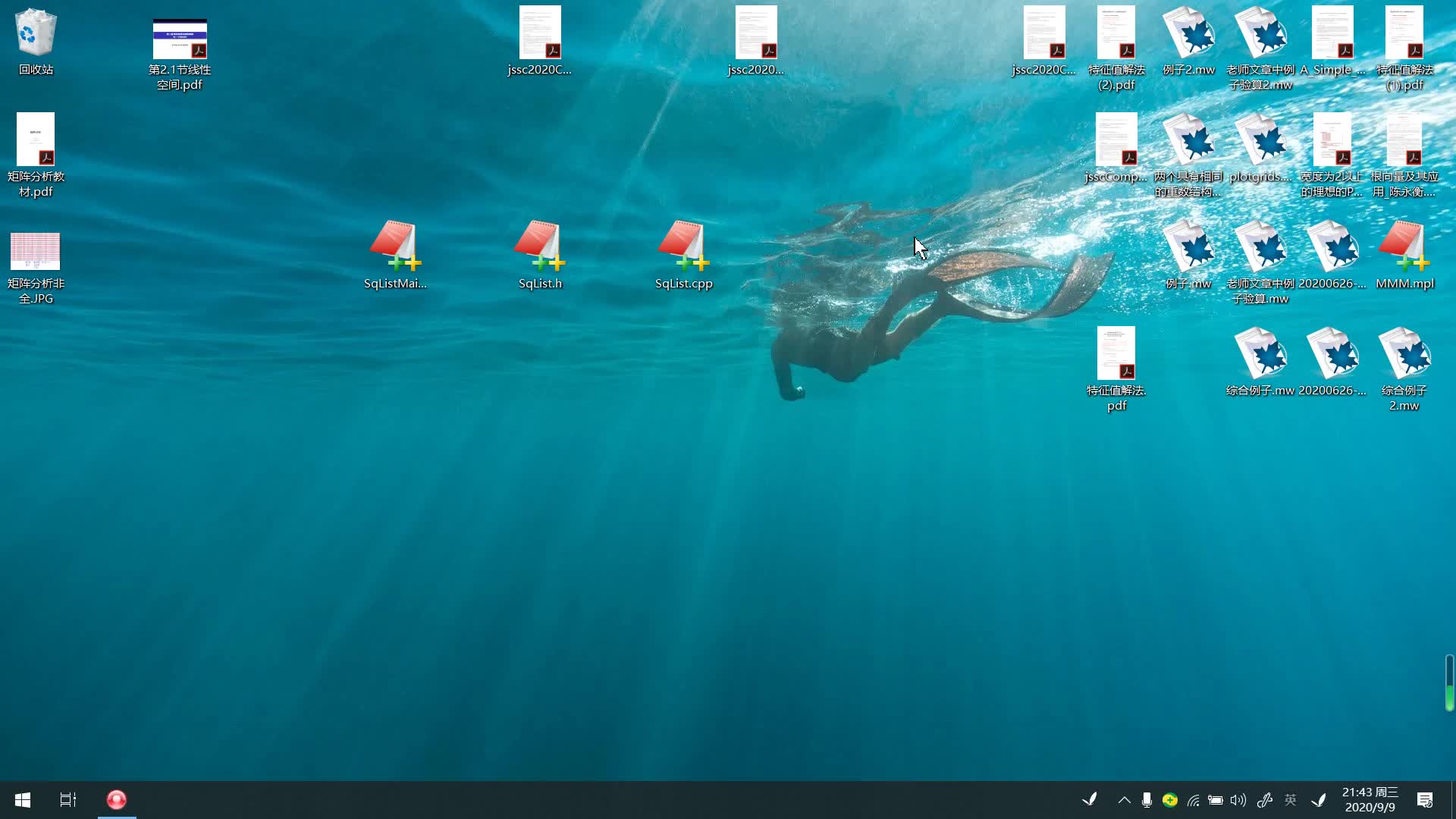 Visual C++ 2010 利用已有文件创建工程