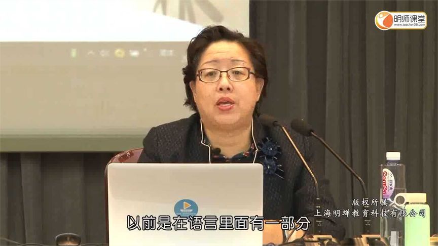 幼儿园《3—6岁儿童学习与发展指南解析—社会领域(上)》领域
