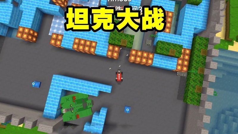 迷你世界变成坦克对战,手残多米把自己家炸坏,被半仙乘虚而入