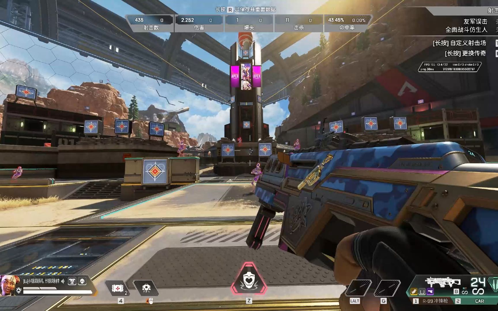 Apex马龙联动Car皮肤虚空换弹模型bug