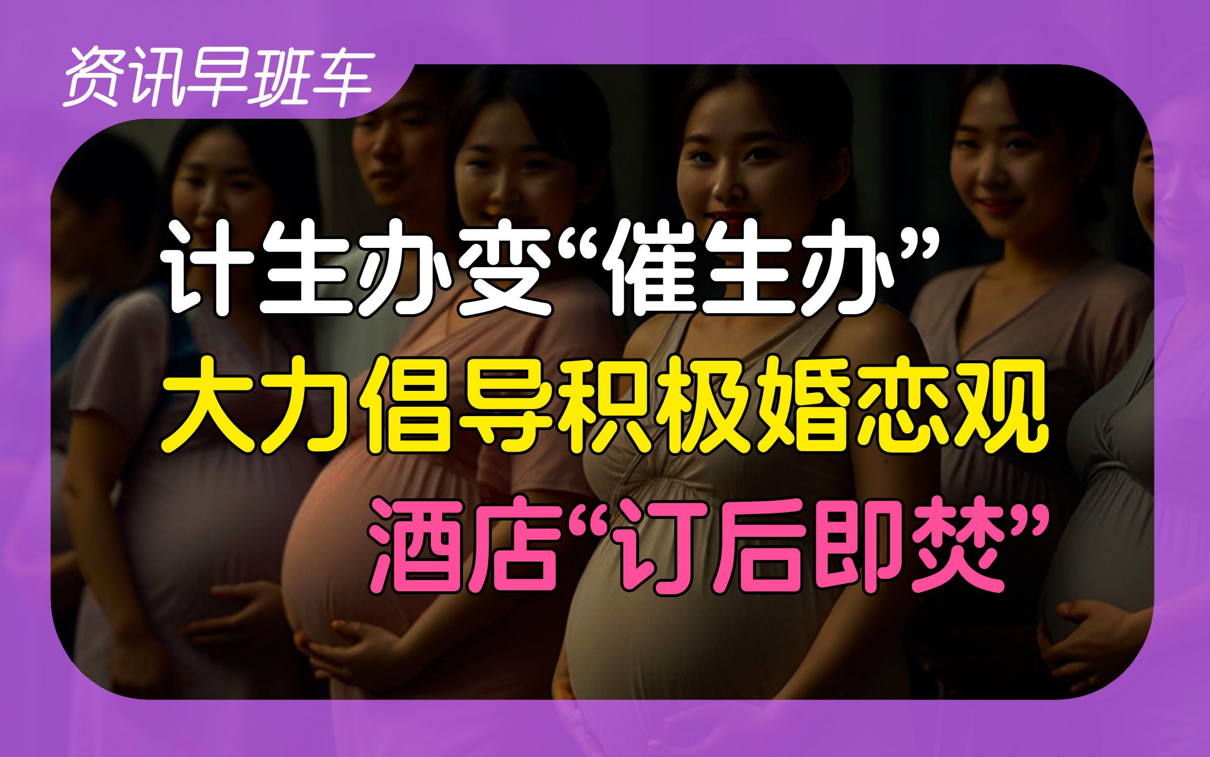 2024年10月28日 | 资讯早班车【马斯克长期与普京保持着联系;大力...
