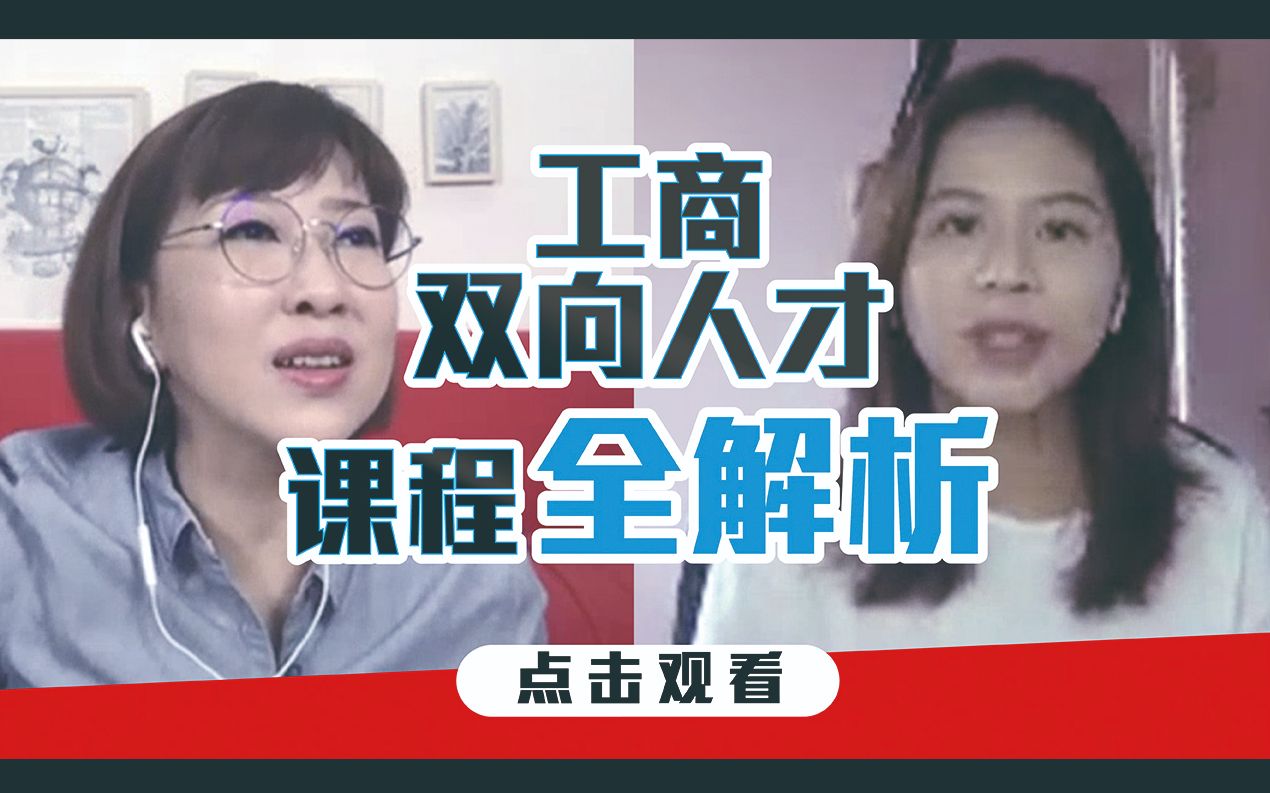 华威大学 电子商务管理专业 课业篇|University of Warwick MSc e-...