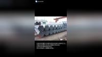 镀锌管最新价格就问广西熙隆管业,厂家直销!