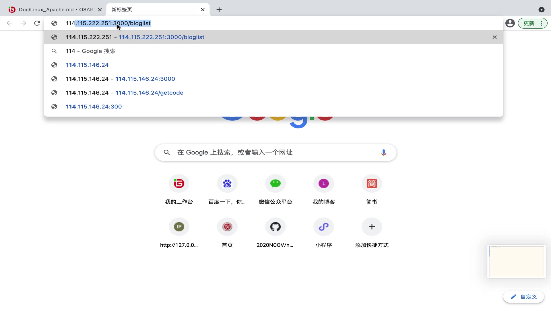 1-3_安装PhpMyAdmin工具