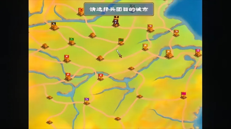 三国群英传 曹操的霸主之路