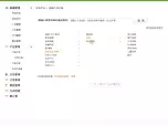 微信商城怎么开 开通微网站 开通微网站微商城流程