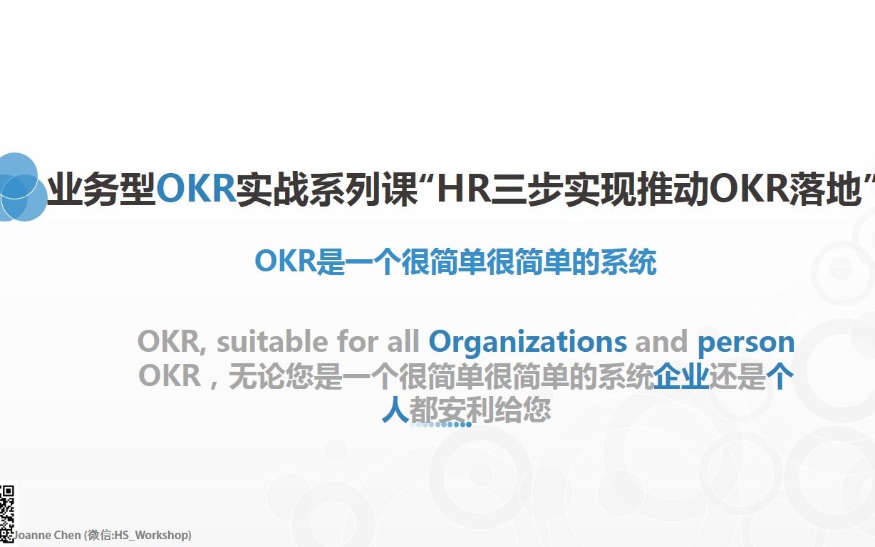 纯干货|5分钟搞明白:OKR是一个很简单很简单的工具