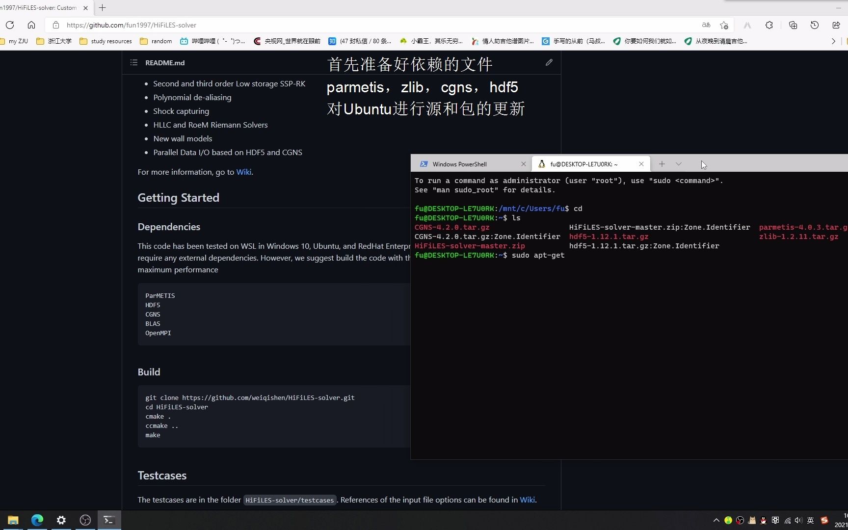 WSL下UbuntuHiFiLES环境配置(源码编译一条龙)