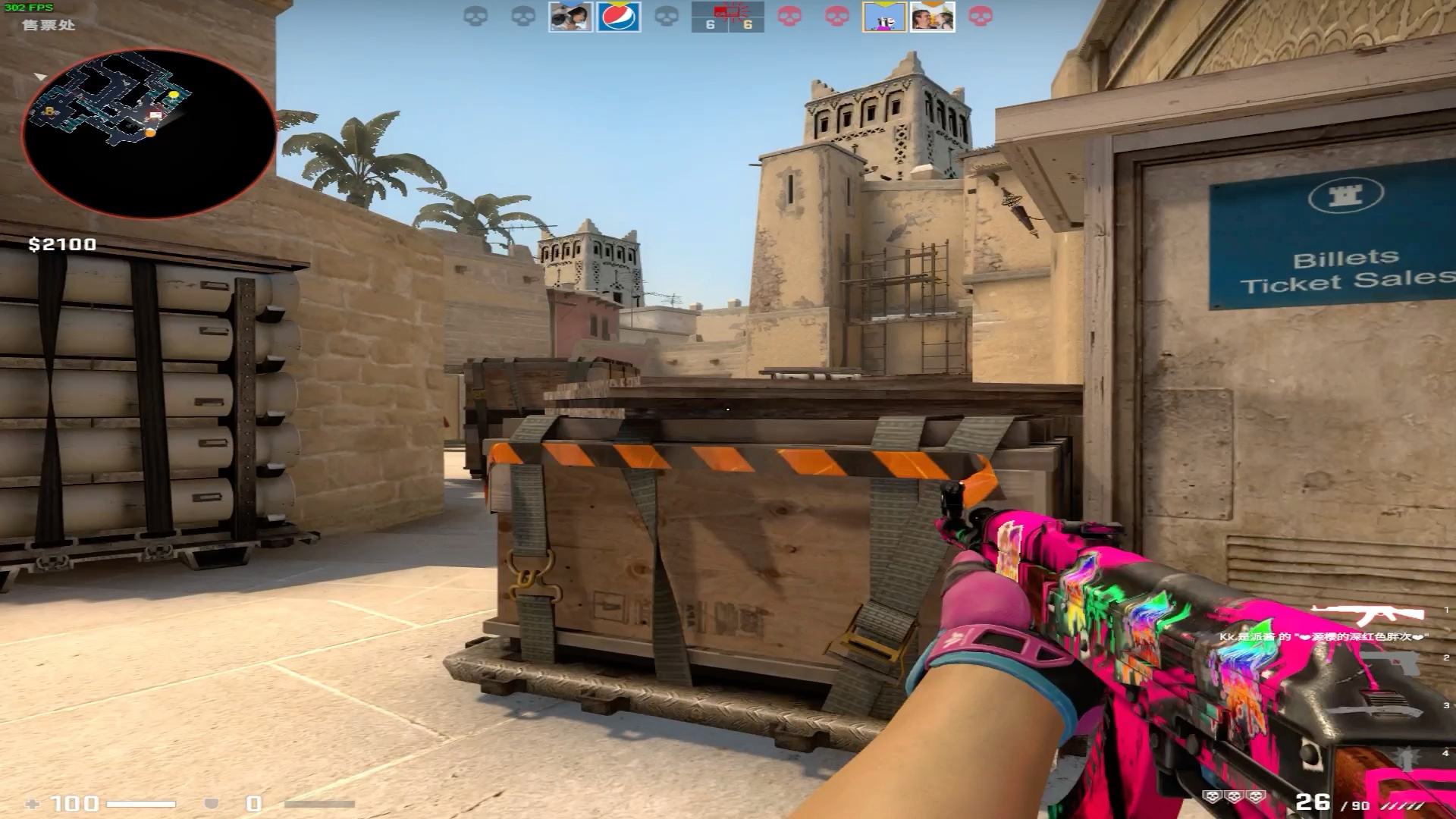 csgo最新击杀音效