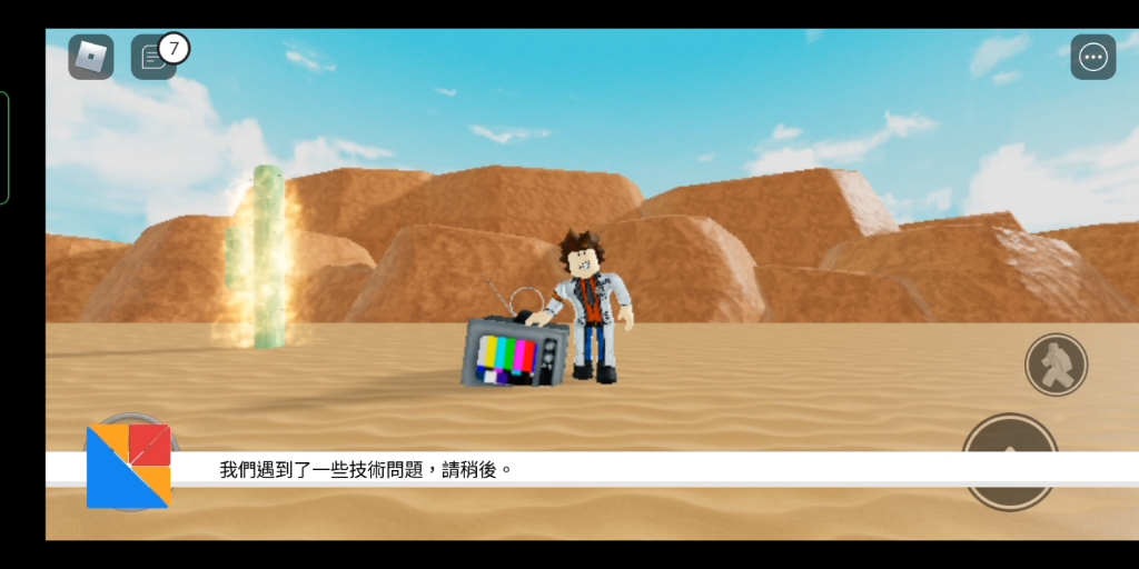 我们遇到了一些技术问题,请稍后…
