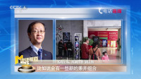 中国电影家协会举办专题网络会议 探讨电影行业如何应对疫情影响