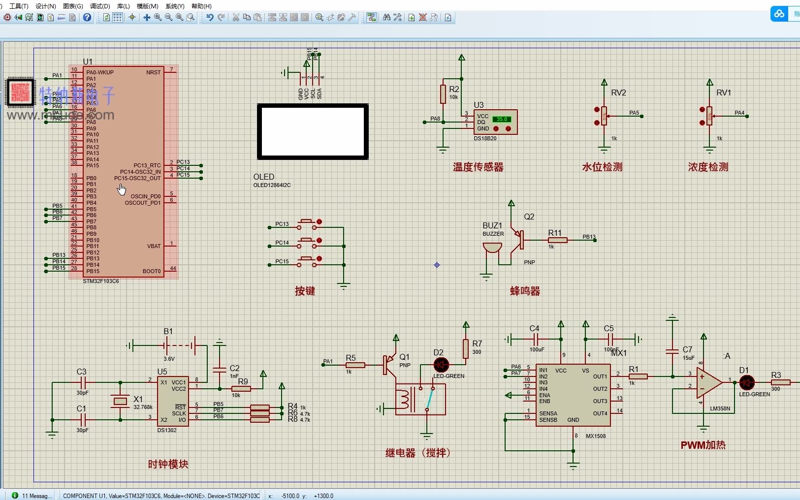 【特纳斯电子】基于单片机的豆浆机控制系统设计-仿真设计