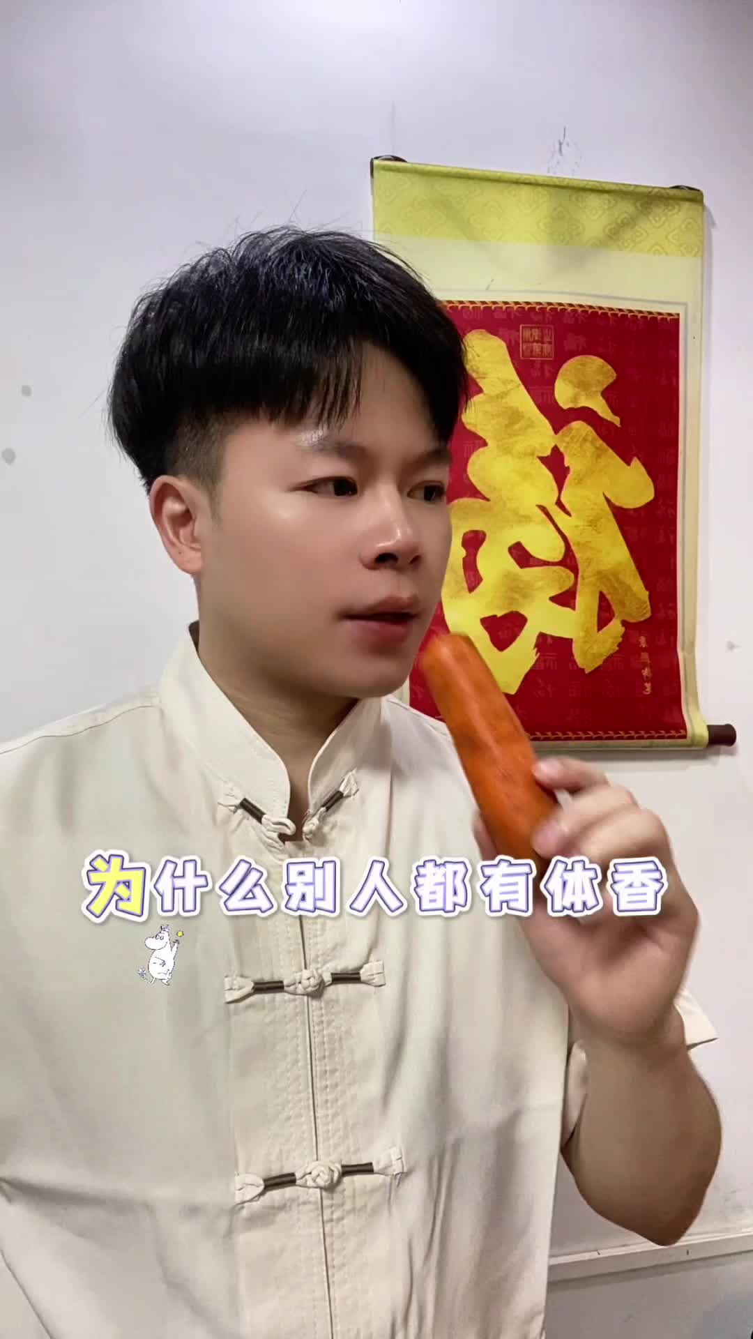 #养生 #涨知识 #传统文化