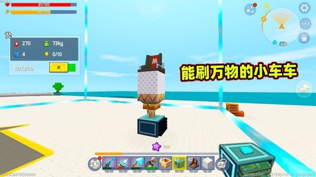 迷你世界高级生存305:能刷万物的小车车,这下再也.