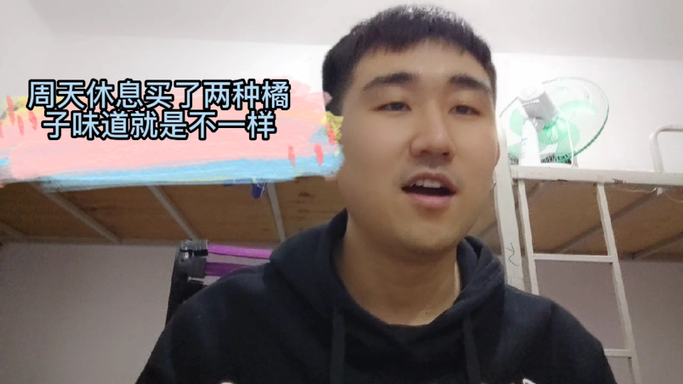 事业单位实习之有钱真好
