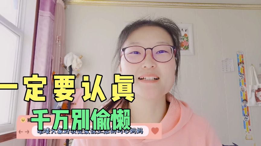 定时发布视频影响了播放量,请一定要记住,做事情千万别偷懒…