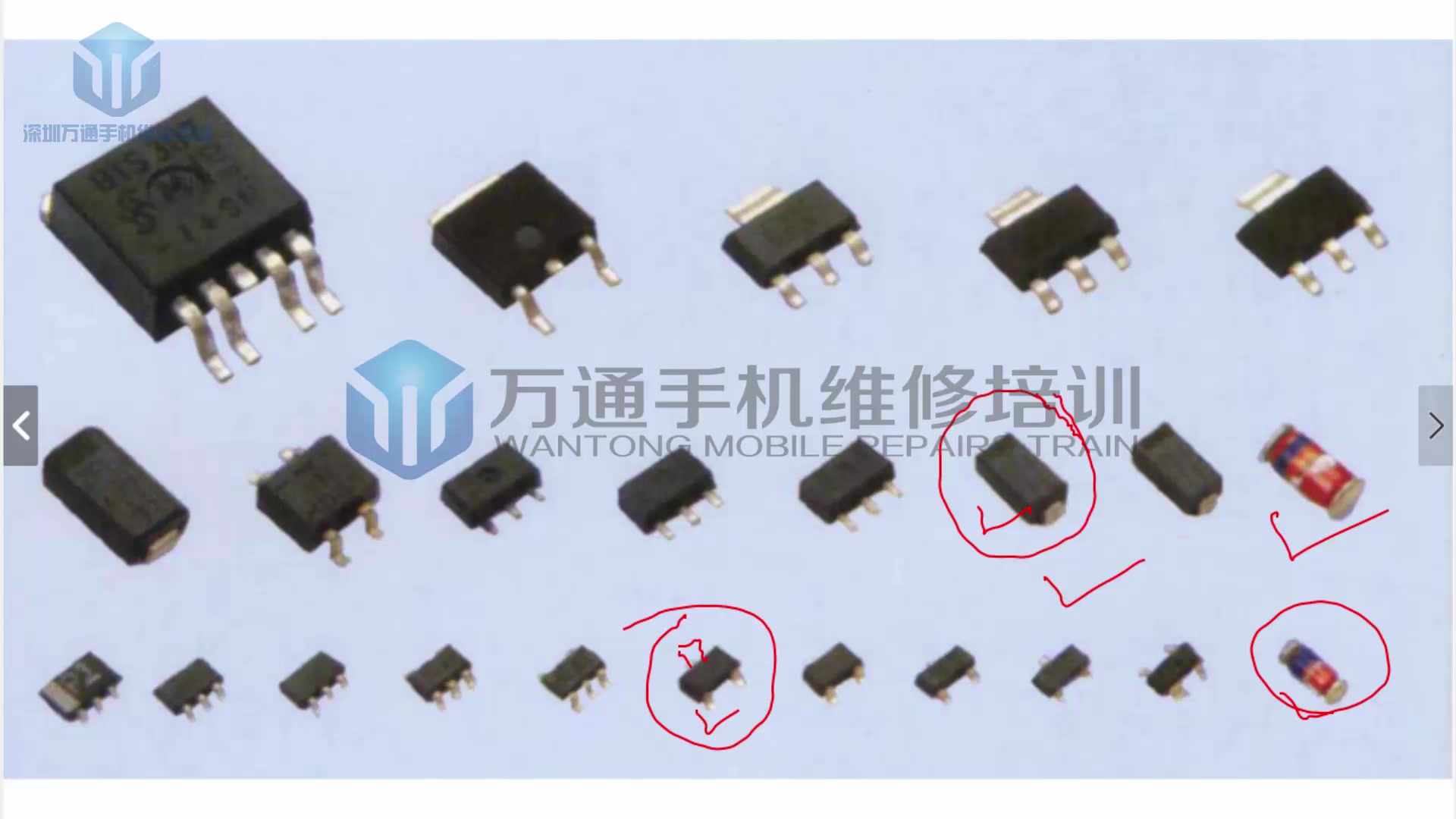 自学手机维修入门基础知识 二极管器件介绍 上