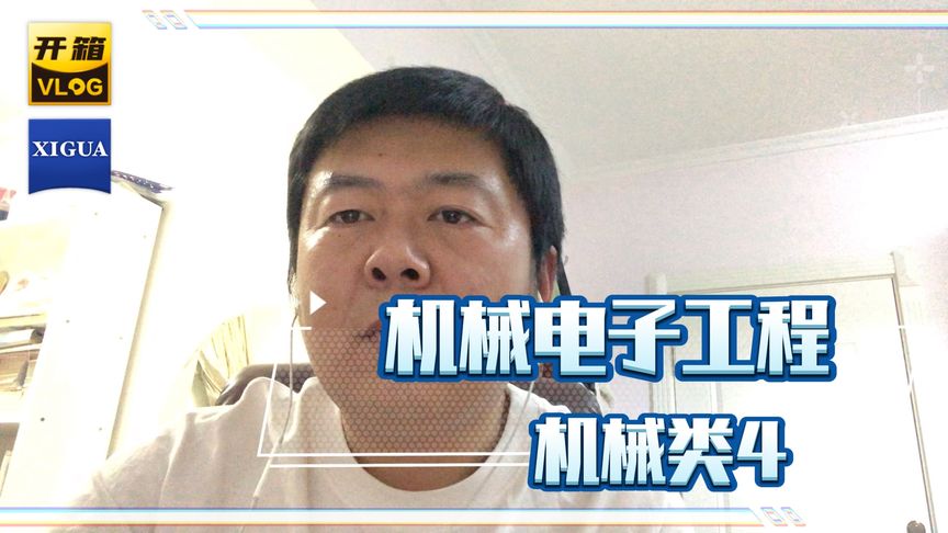 本专业融合机械,电子,信息,计算机等技术为一体,具有应用型