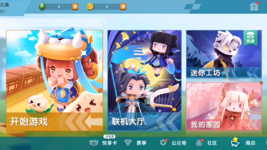 迷你世界@我的世界木鱼