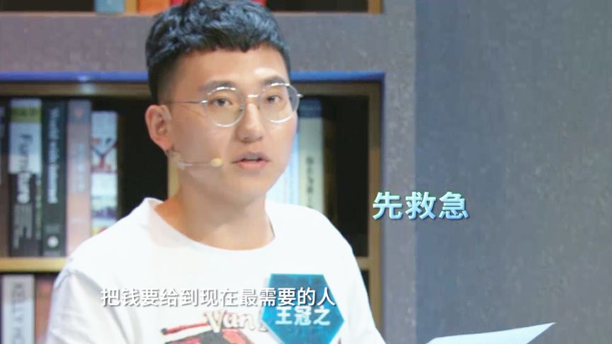 无领导小组讨论环节,六位求职者面对问题多次产生分歧