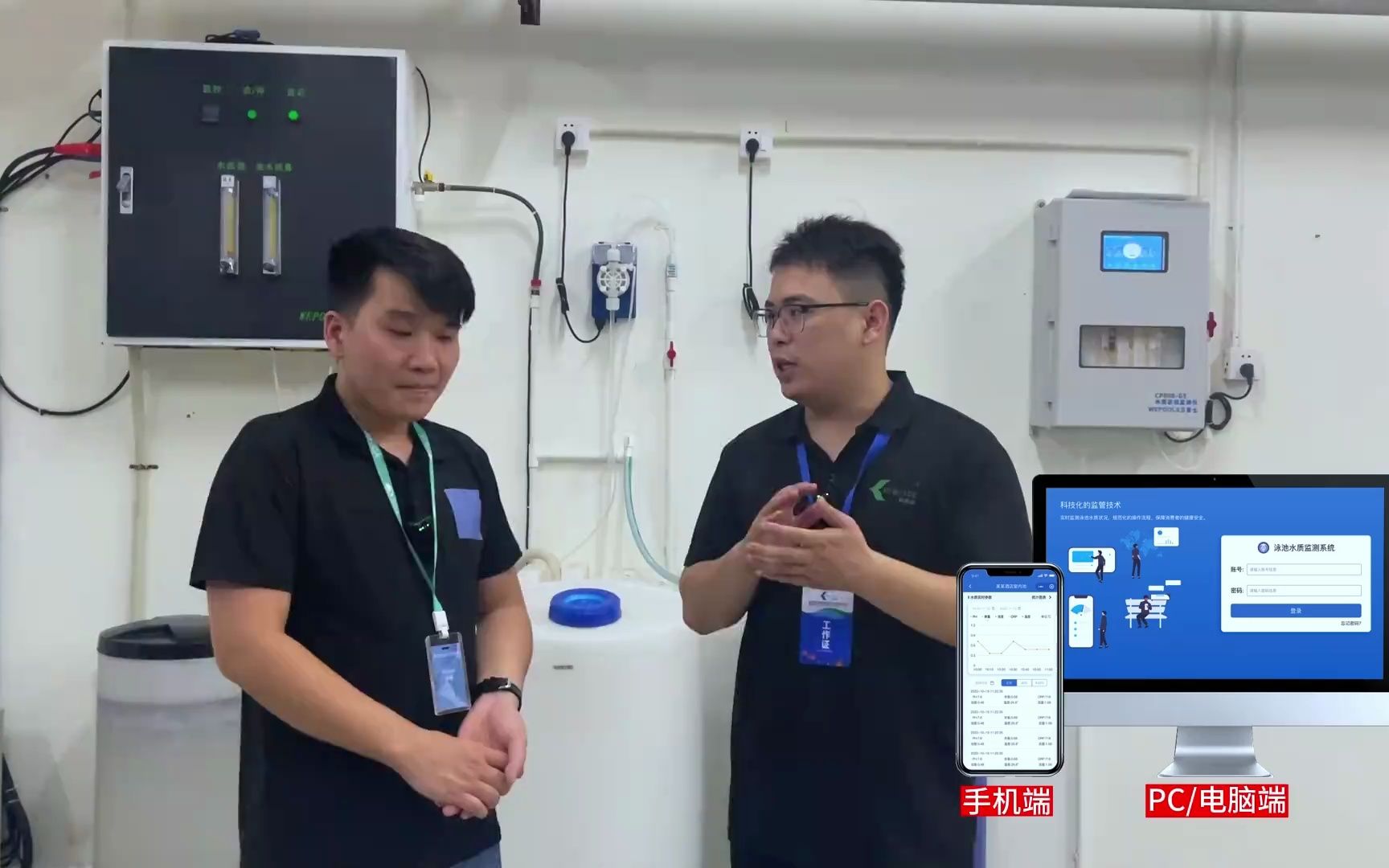 学校酒店游泳池水质在线监测投药系统使用案例