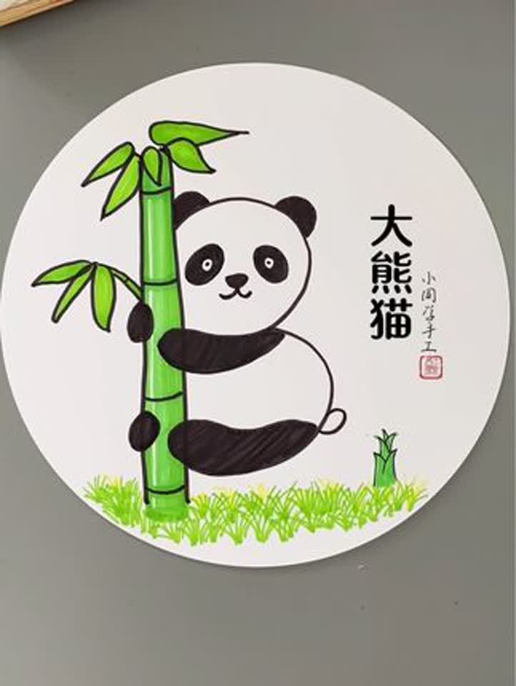 简单好学的儿童画和孩子一起来试试吧创意儿童画