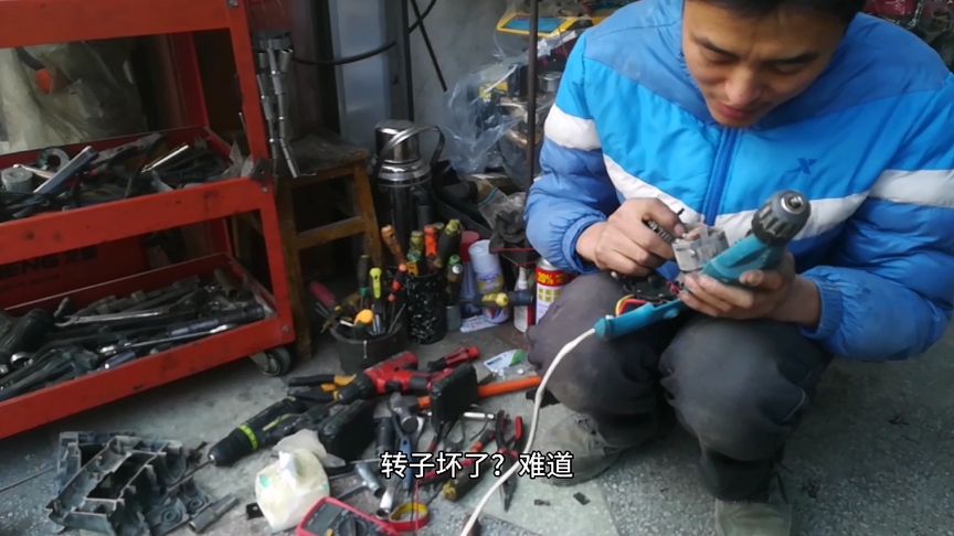 街边电动工具维修,不算冷门的行业是如何做到年收入20万的?
